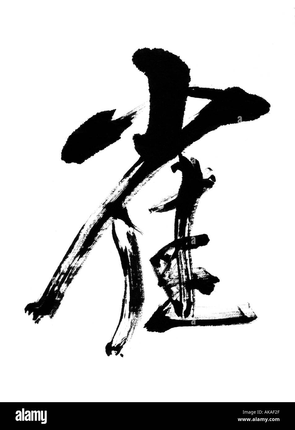 Suzume Black and White Stock Photos & Images - Alamy