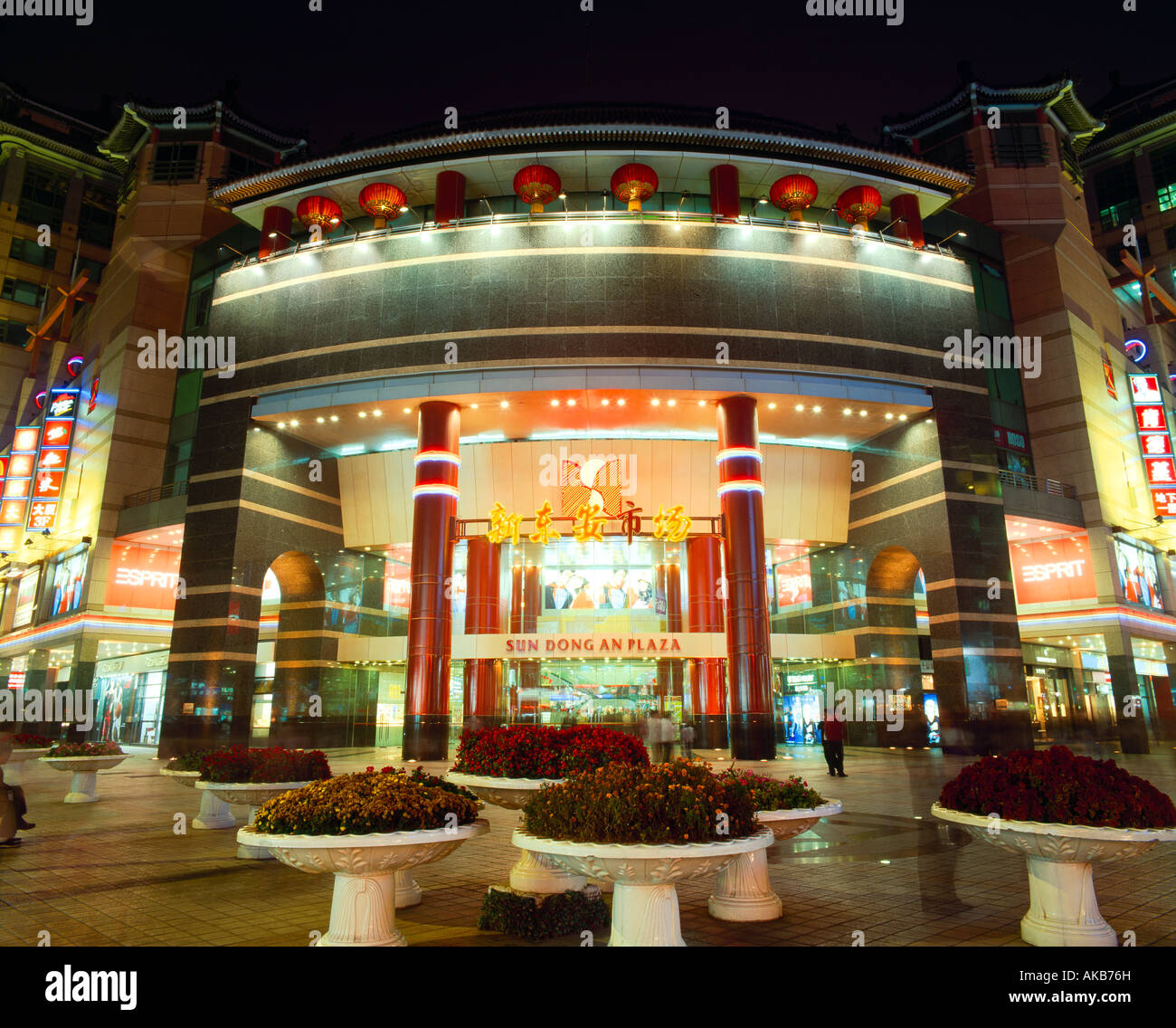 Entrance to modern shopping centre, Beijing, China Stock Photo - Alamy