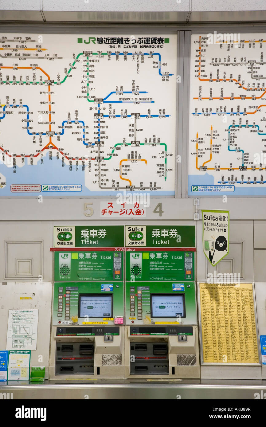 Ticket machines hi-res stock photography and images - Alamy