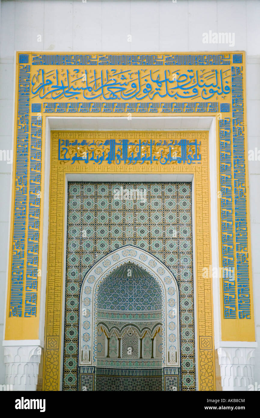 Kuwait, Kuwait City, The Grand Mosque, Main Hall Stock Photo - Alamy