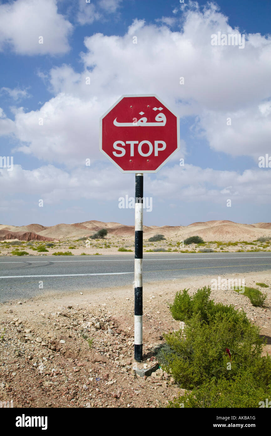 Oman, Sharqiya Region, Ad Daffah, Stop Sign along Eastern Highway Stock ...