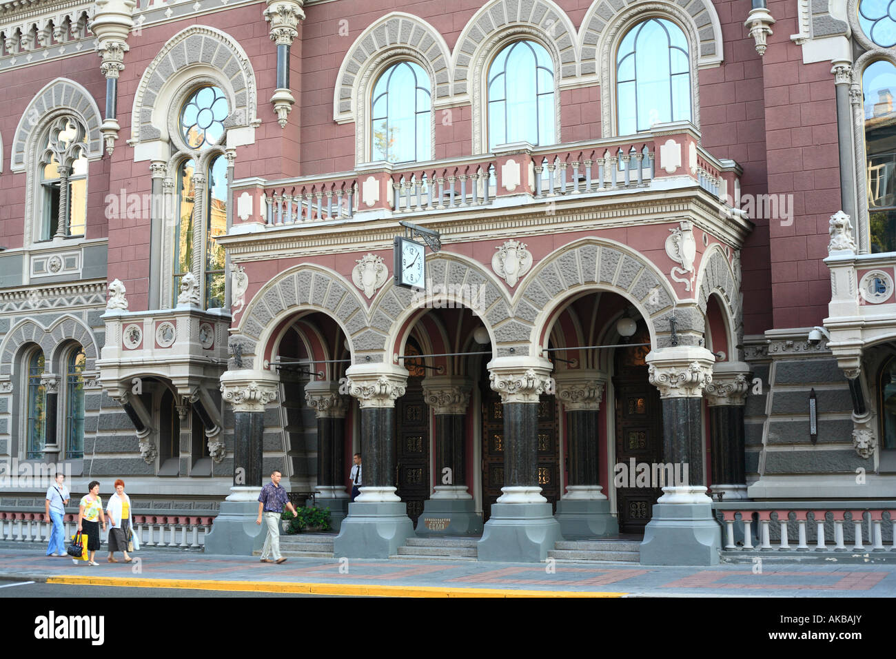 The National Bank of Ukraine building, Kiev, Ukraine Stock Photo - Alamy