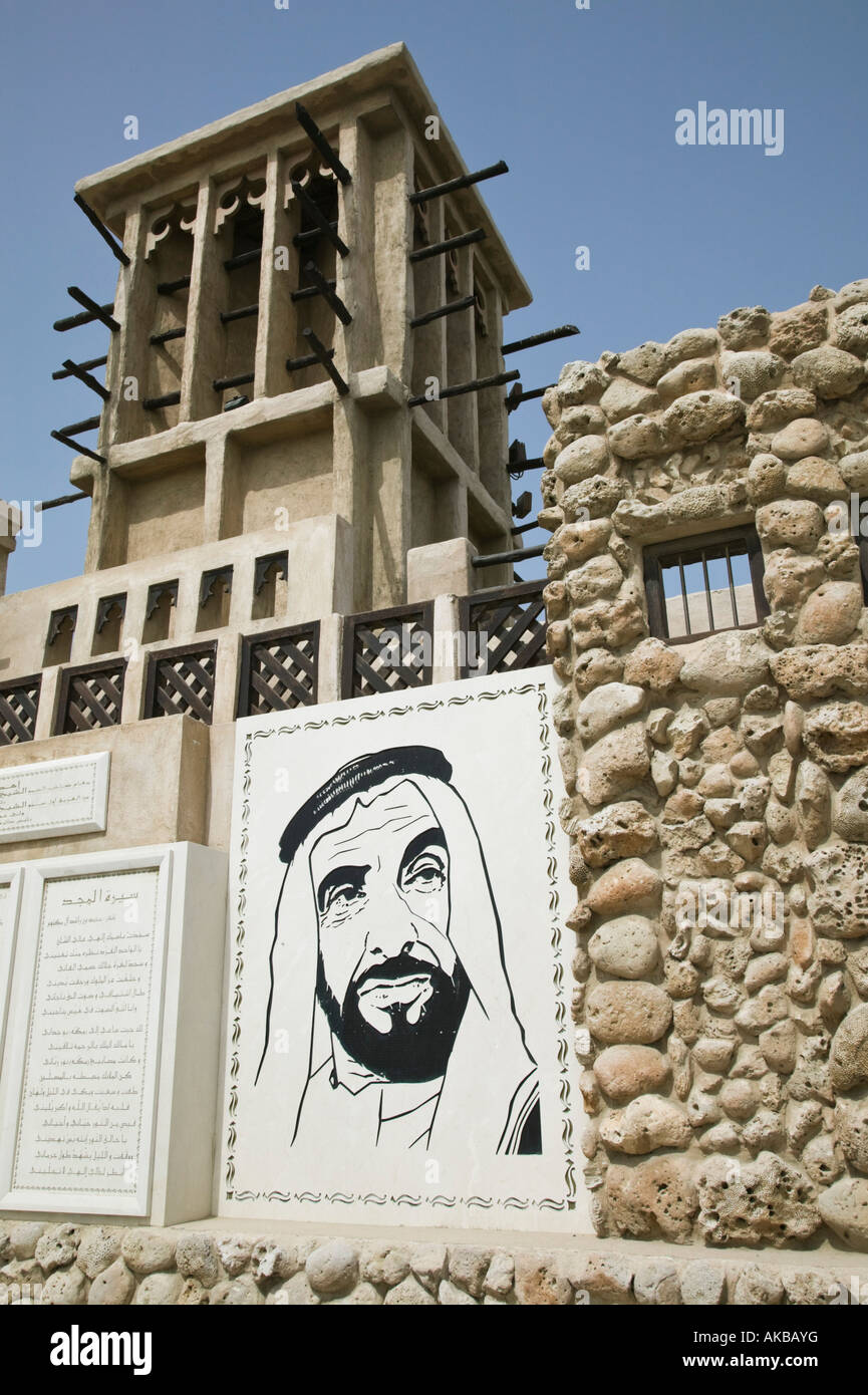 UAE, Dubai, Bur Dubai, Sheikh Saeed al-Maktoum House- Birthplace of ...