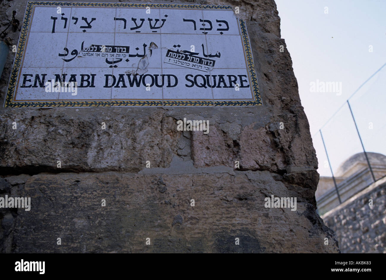 Dawoud hi-res stock photography and images - Alamy