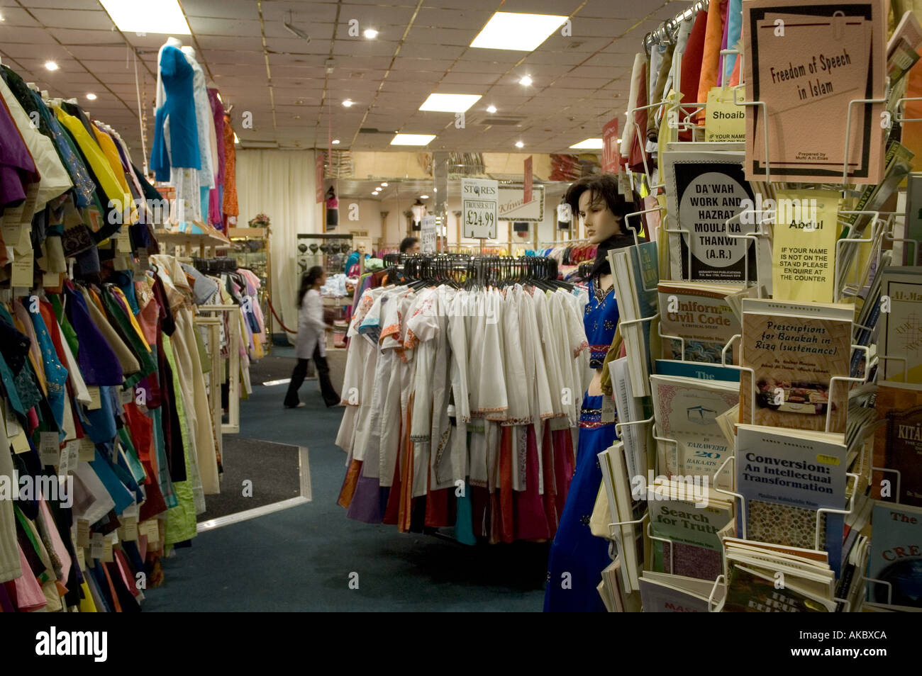 Bombay Stores Bradford the largest asian department store in the UK ...
