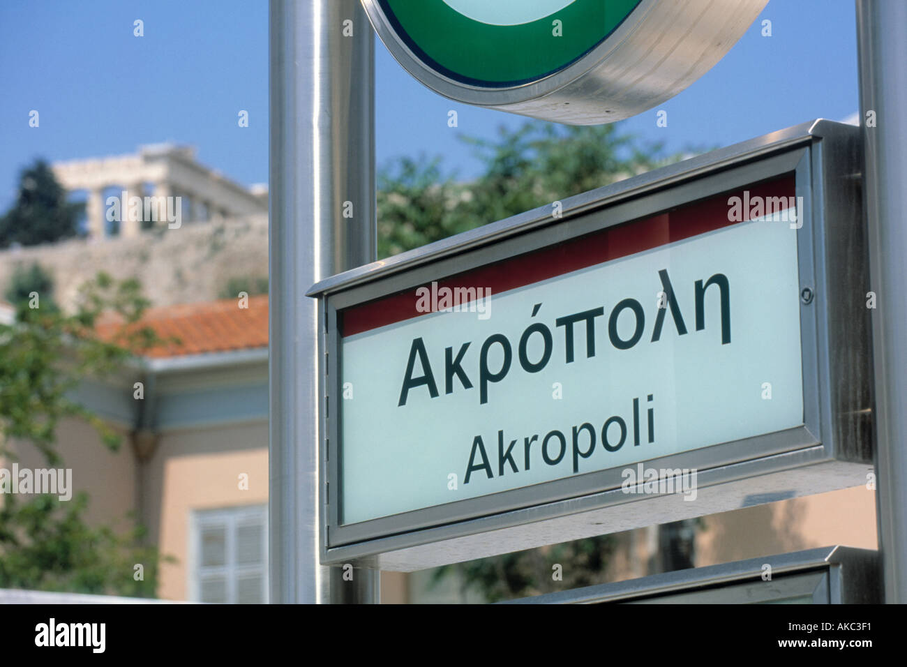 Symbol of ancient greece hi-res stock photography and images - Alamy