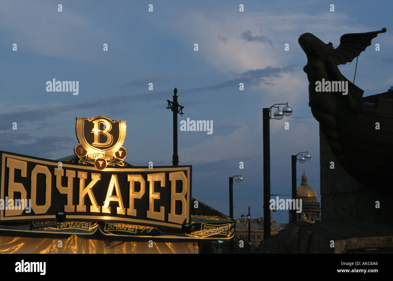 St. Petersburg, Rosta column, sign Stock Photo - Alamy