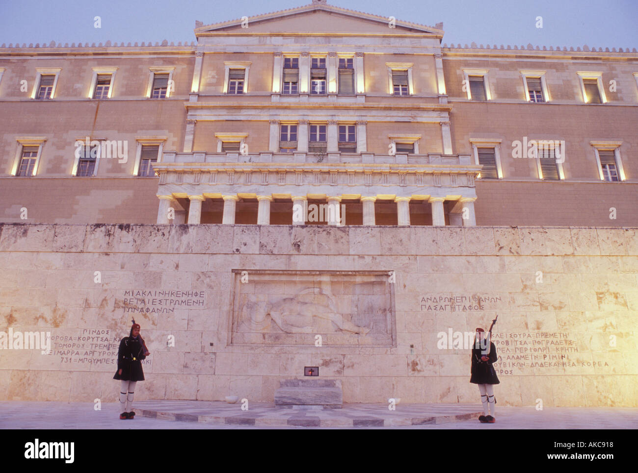 Greece athens constitution square guards evzones hi-res stock ...