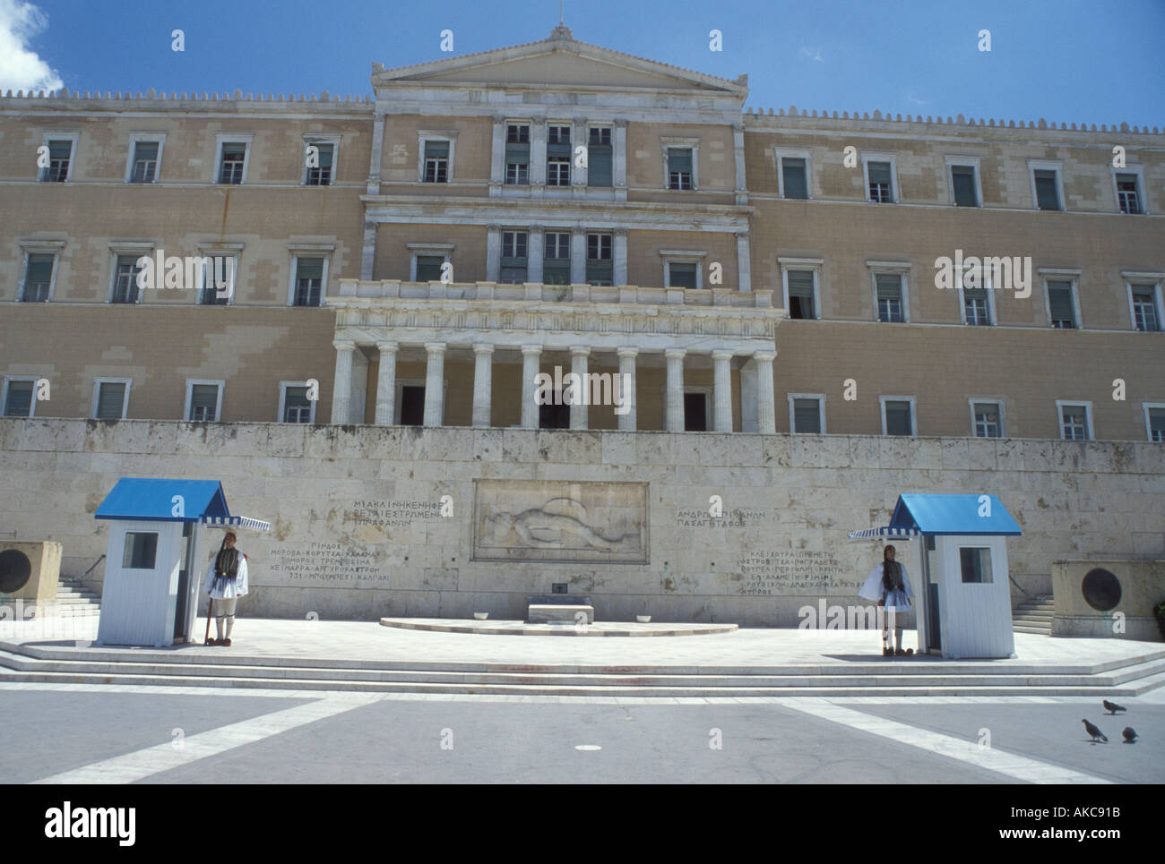 Greece athens constitution square guards evzones hi-res stock ...