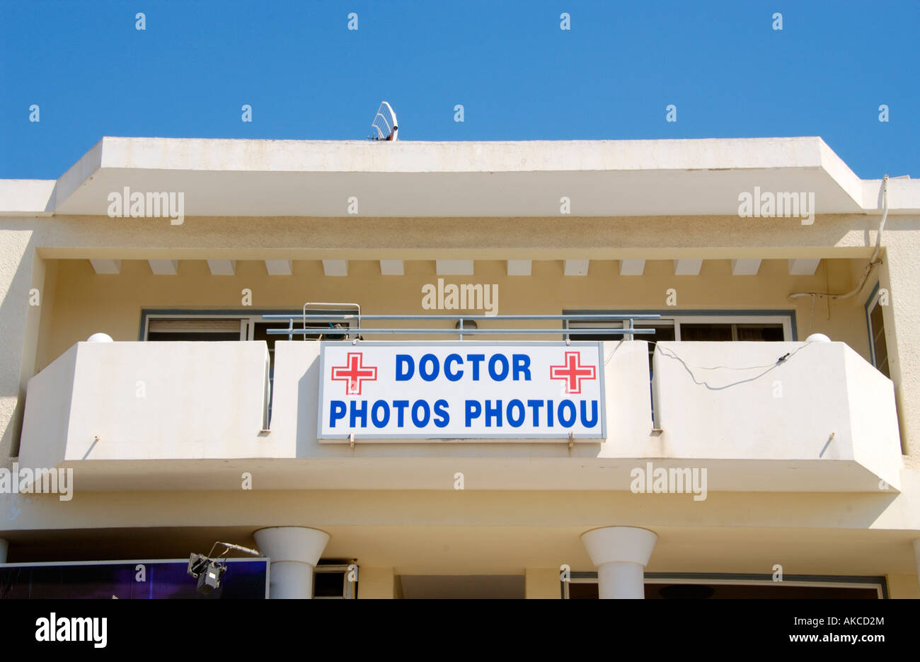 Doctors surgery exterior hi-res stock photography and images - Alamy