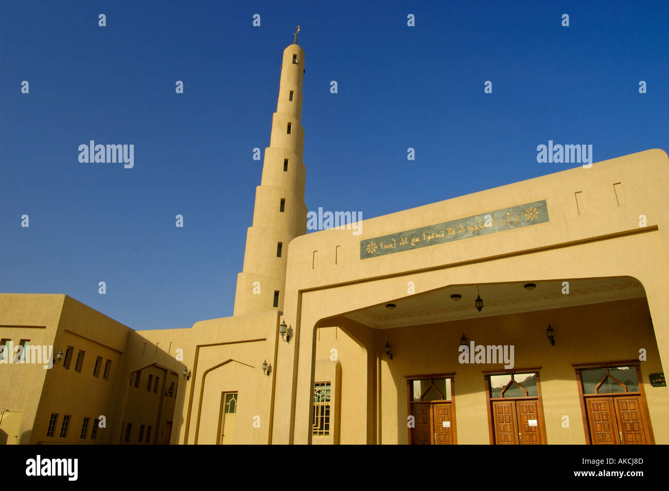 Mosque in downtown Abu Dhabi UAE Stock Photo - Alamy