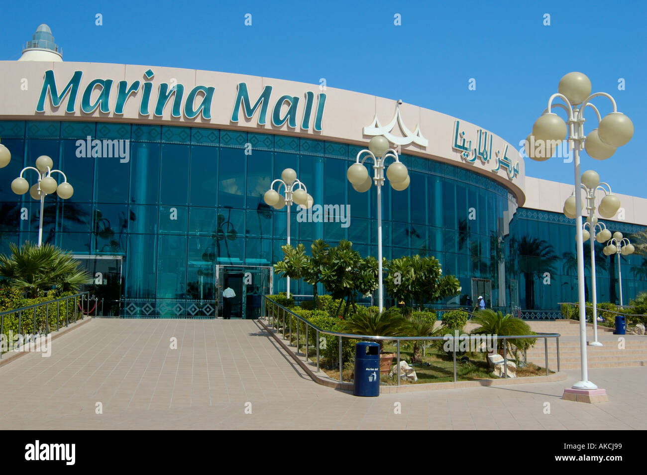 Marina mall Abu Dhabi UAE Stock Photo - Alamy