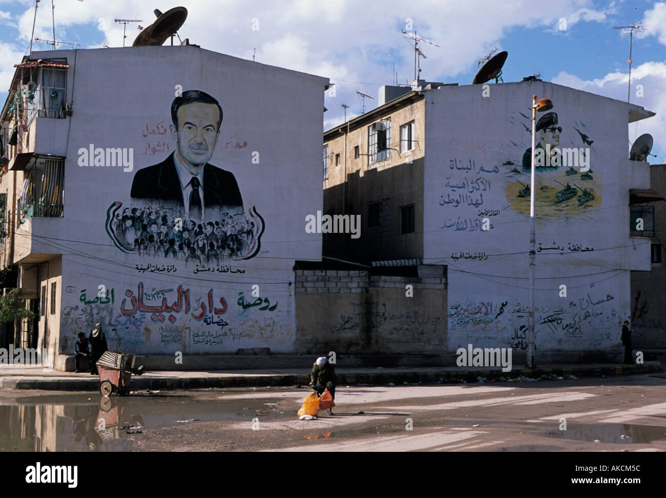 Graffiti on the apartments walls in Syria Stock Photo - Alamy