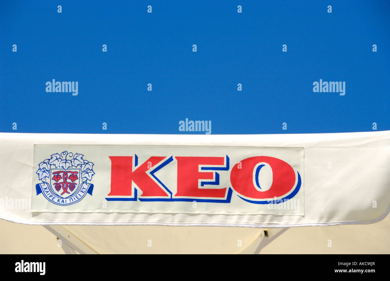 Keo lager hi-res stock photography and images - Alamy