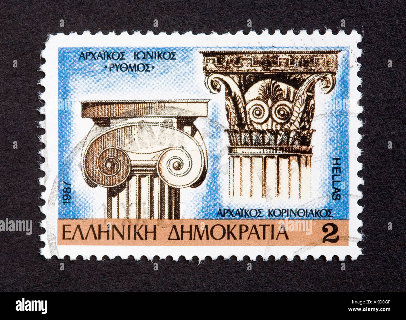 Greek postage stamp Stock Photo - Alamy