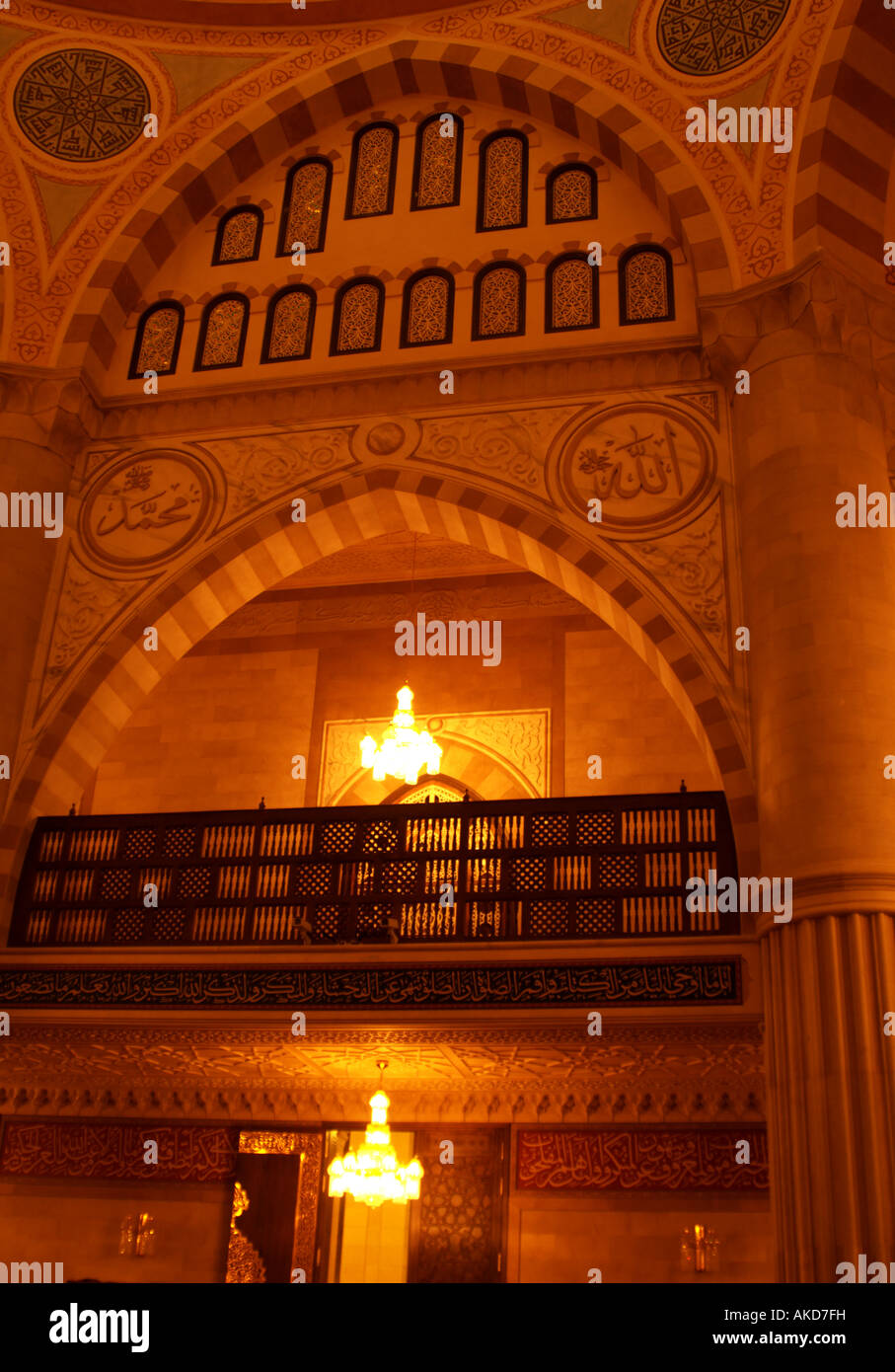 Bahaa Hariri Mosque Saida Lebanon Stock Photo - Alamy