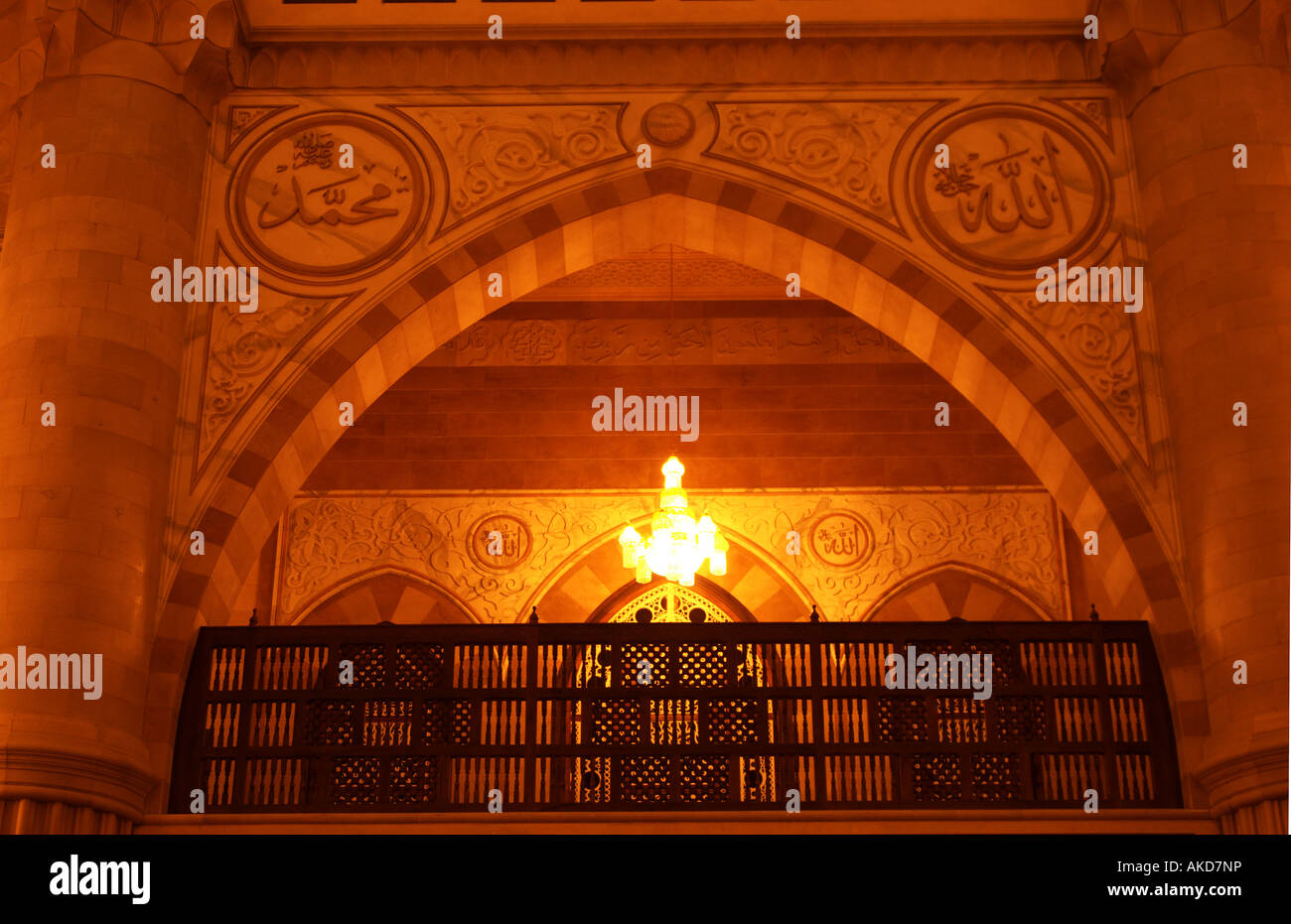Interiors of Bahaddine Hariri Mosque Saida Lebanon Stock Photo - Alamy
