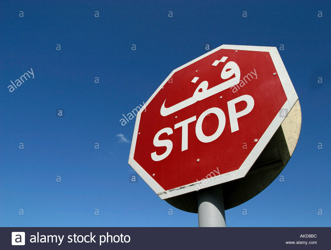 Stop Sign In Arabic Language Stock Photos & Stop Sign In Arabic ...
