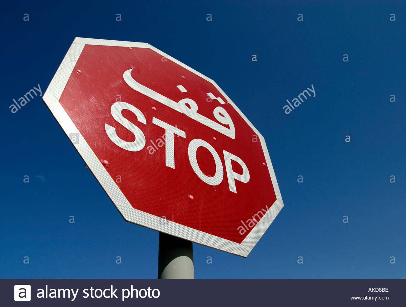 Stop Sign In Arabic Language Stock Photos & Stop Sign In Arabic ...