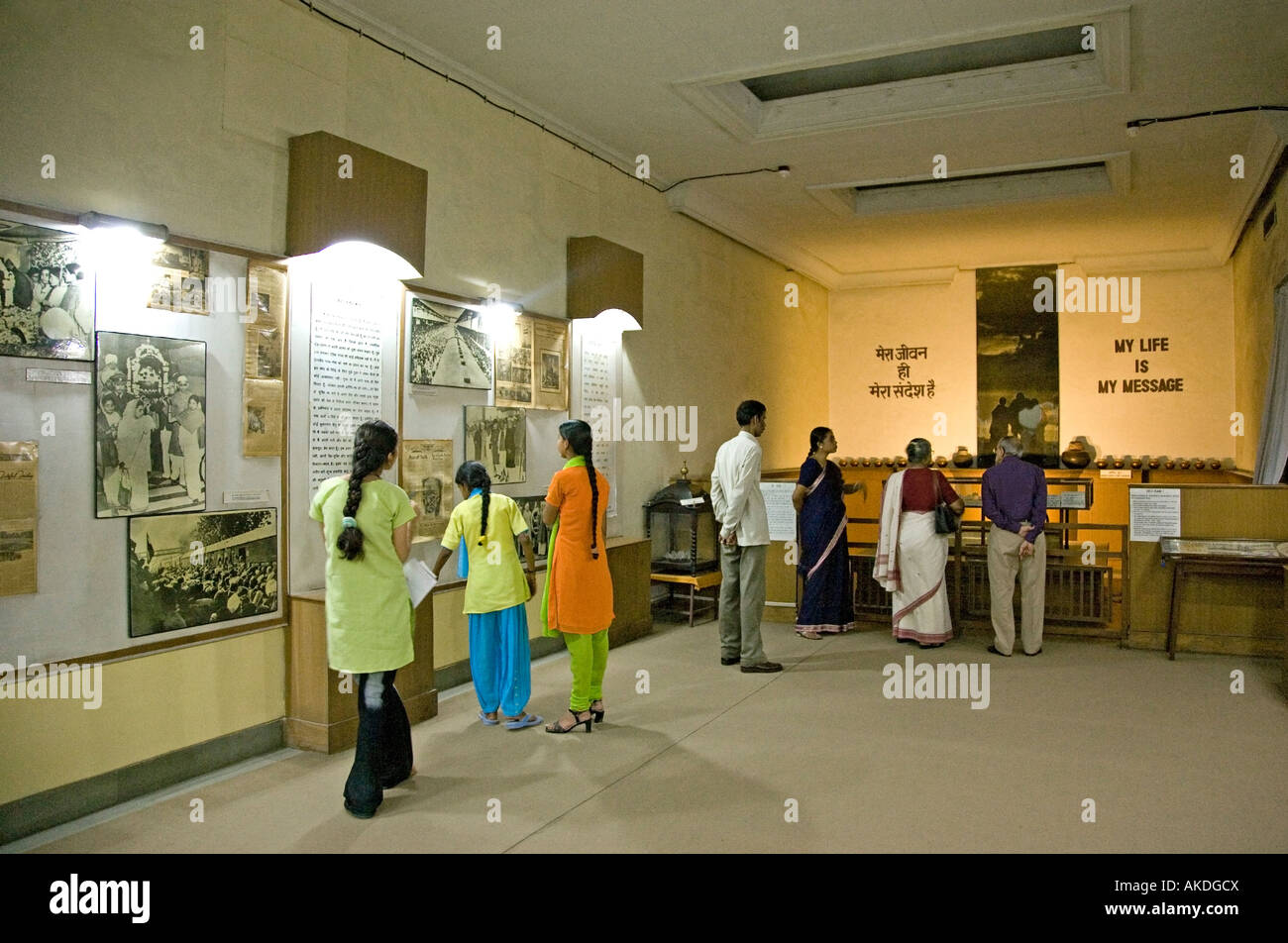 National Gandhi Museum. Raj Ghat. New Delhi. India Stock Photo - Alamy