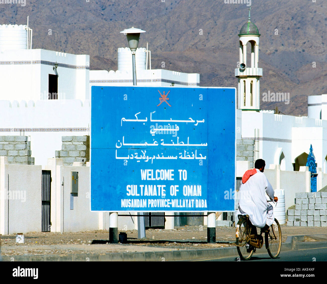 Uae oman grenze hi-res stock photography and images - Alamy