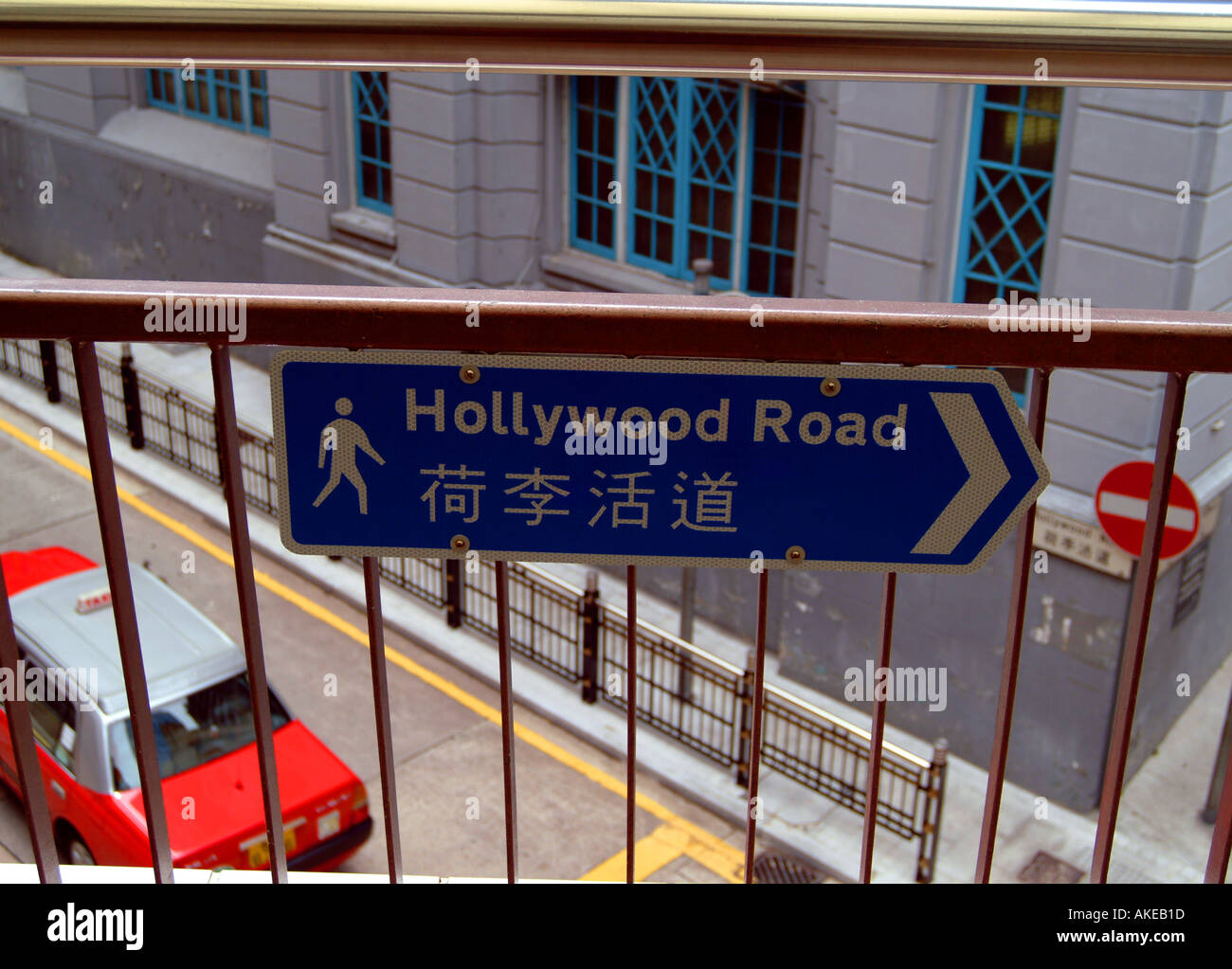 Hollywood road hk hi-res stock photography and images - Alamy