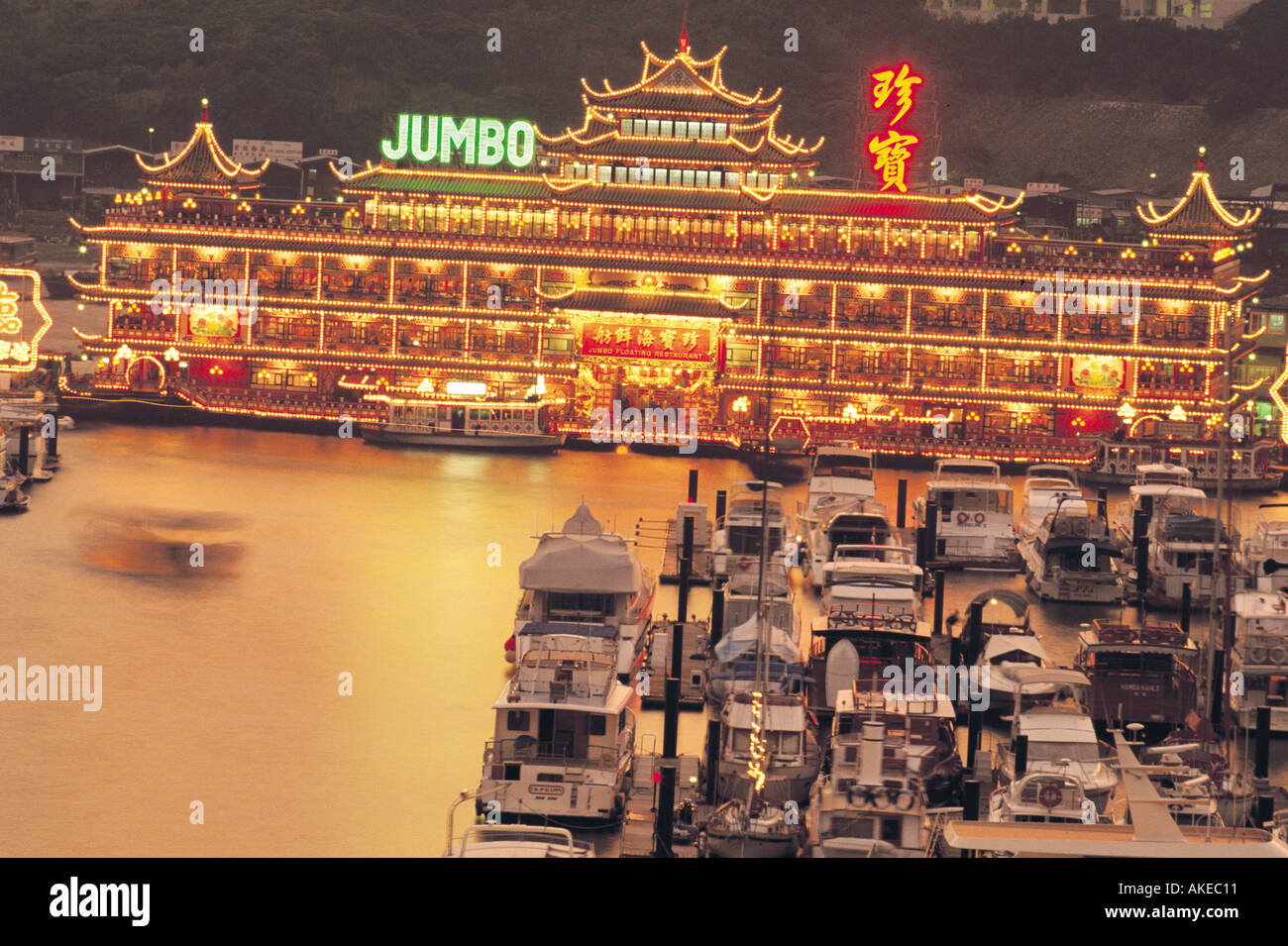 Jumbo Floating Restaurant, Hong Kong Stock Photo - Alamy