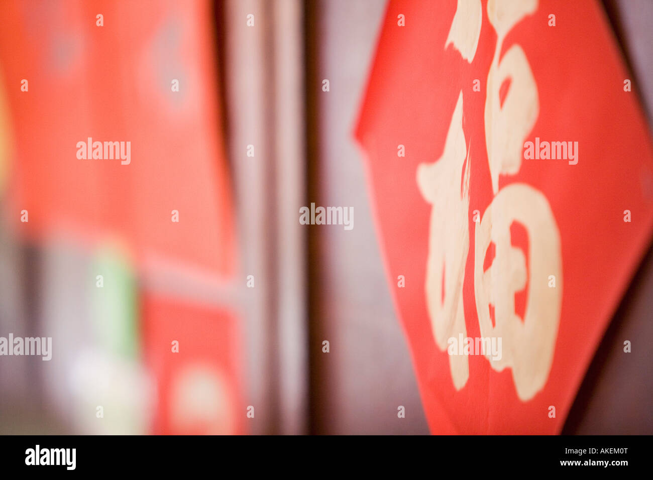 Close-up of a banner of handwritten Chinese script Stock Photo - Alamy
