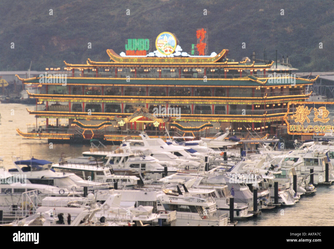Jumbo Floating Restaurant, Hong Kong Stock Photo - Alamy