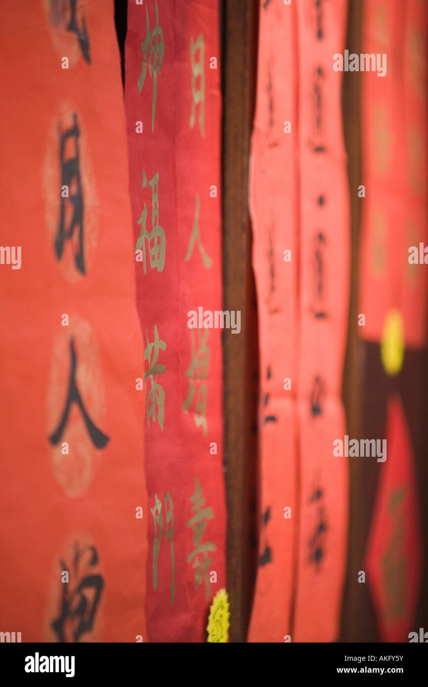 Close-up of banners of handwritten Chinese script Stock Photo - Alamy