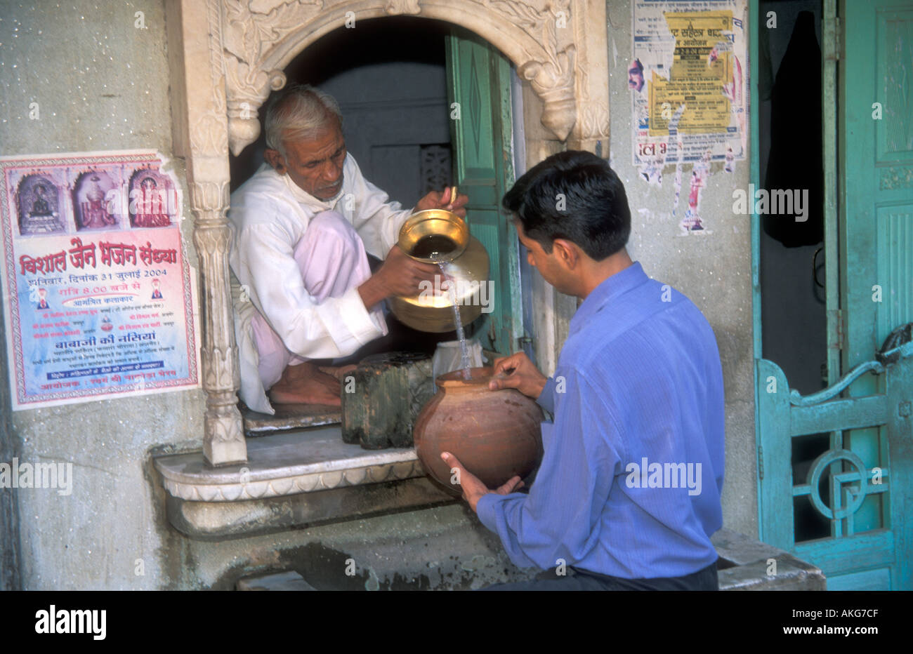 Ajmer water hi-res stock photography and images - Alamy