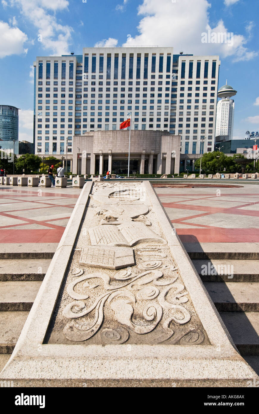 Shanghai municipal government hi-res stock photography and images - Alamy