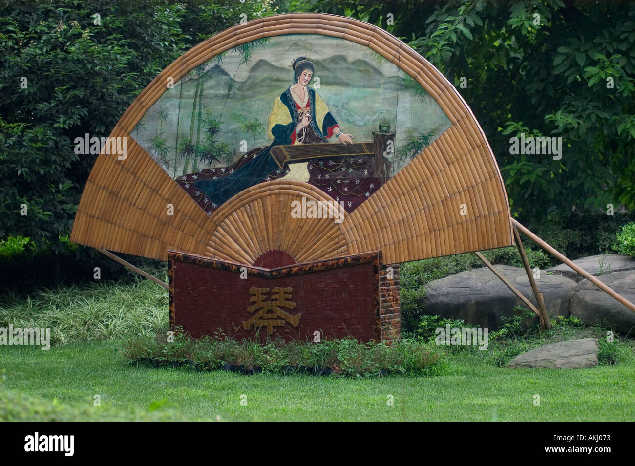 Giant fan with woman playing instrument in the River Viewing Pavilion ...