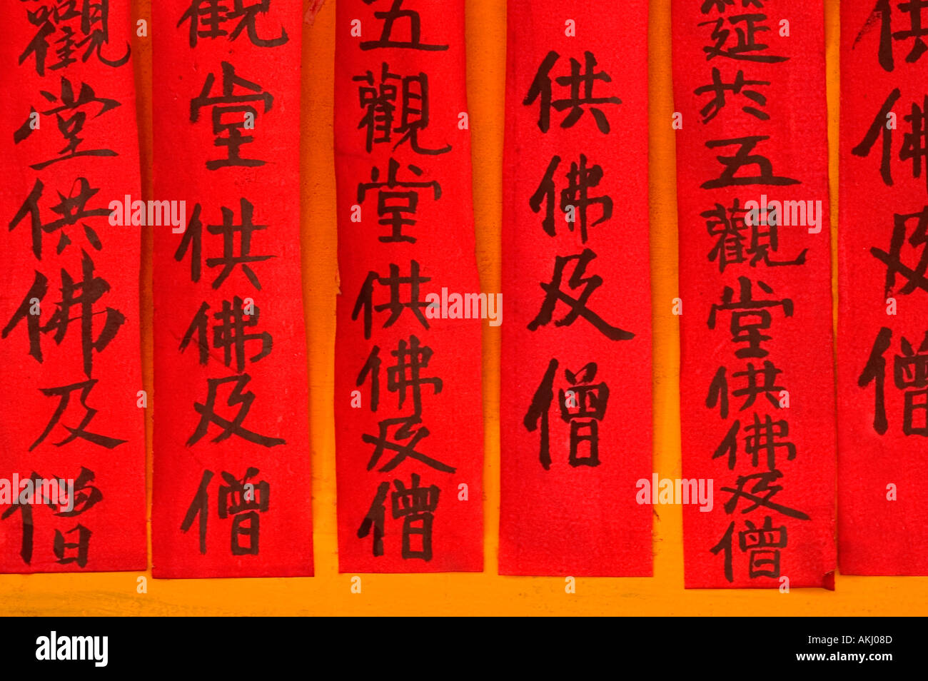 Red Chinese prayers at the Tang Dynasty Buddhist Wenshu Monastery ...