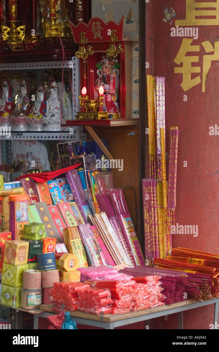 Fireworks store Chengdu China in Sichuan Province Stock Photo - Alamy