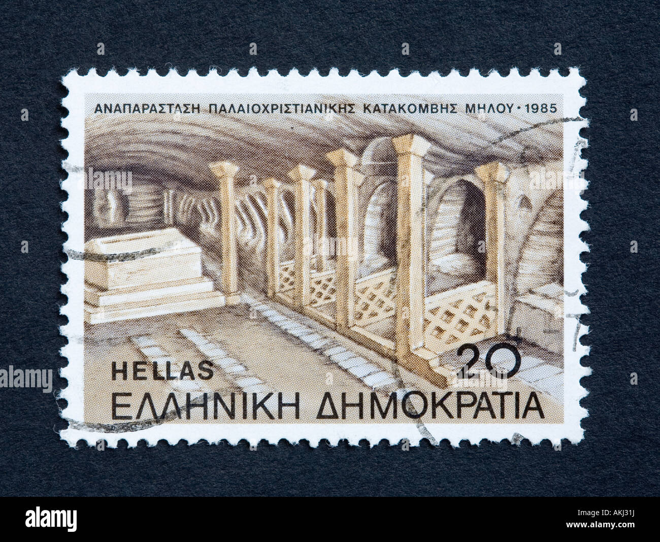 Greek postage stamp Stock Photo - Alamy