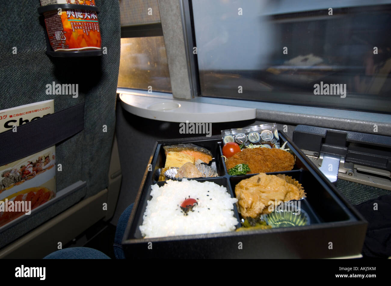 Japanese ekiben lunch box especially prepared for train journeys and ...