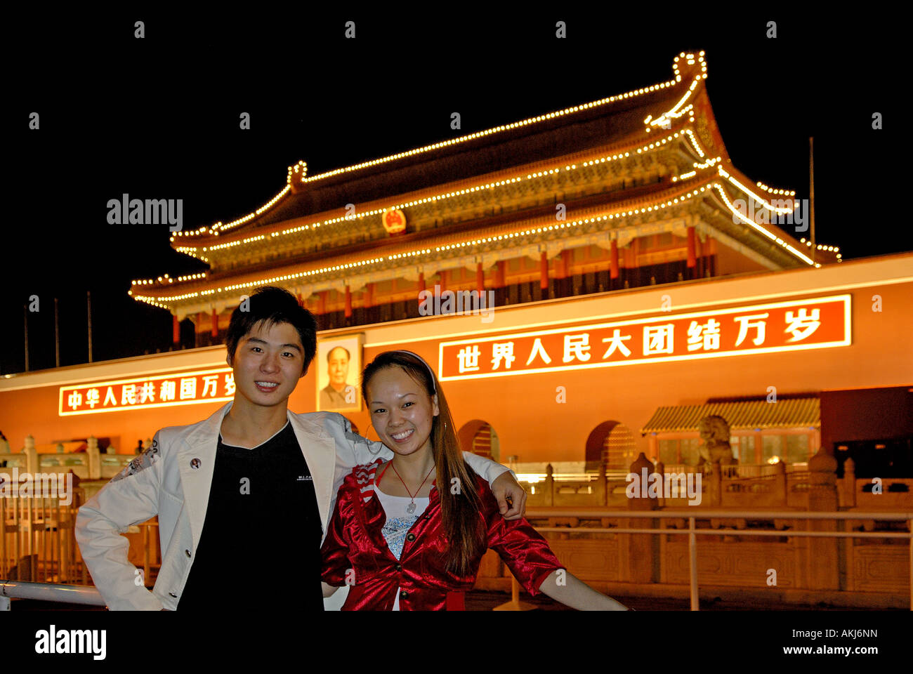 Chinese young couple at Tiananmen Square Beijing China Stock Photo - Alamy