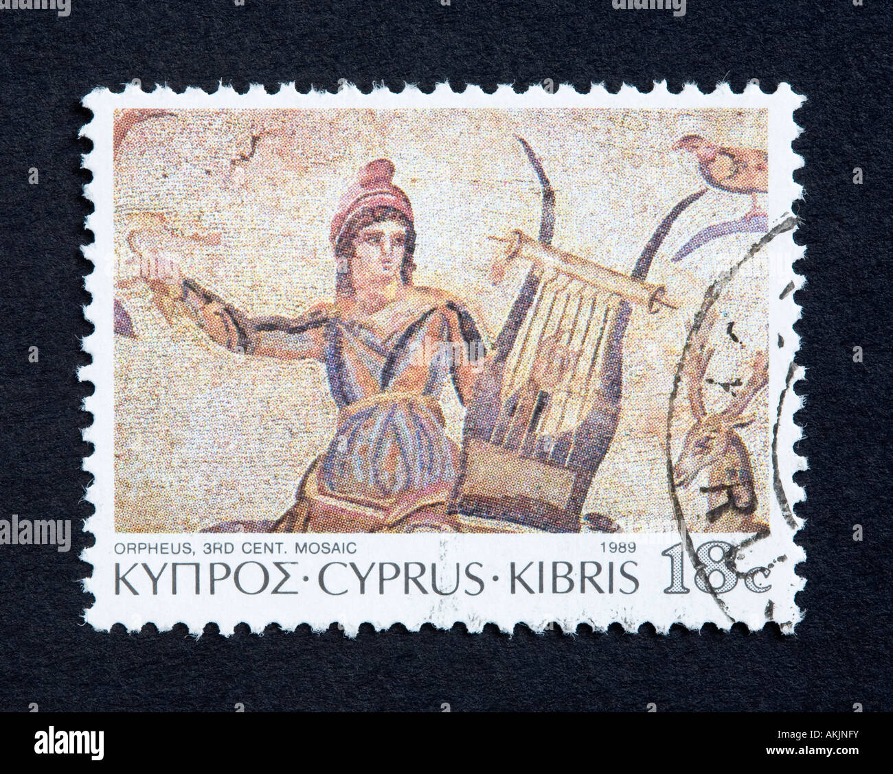 Cypriot postage stamp Stock Photo - Alamy