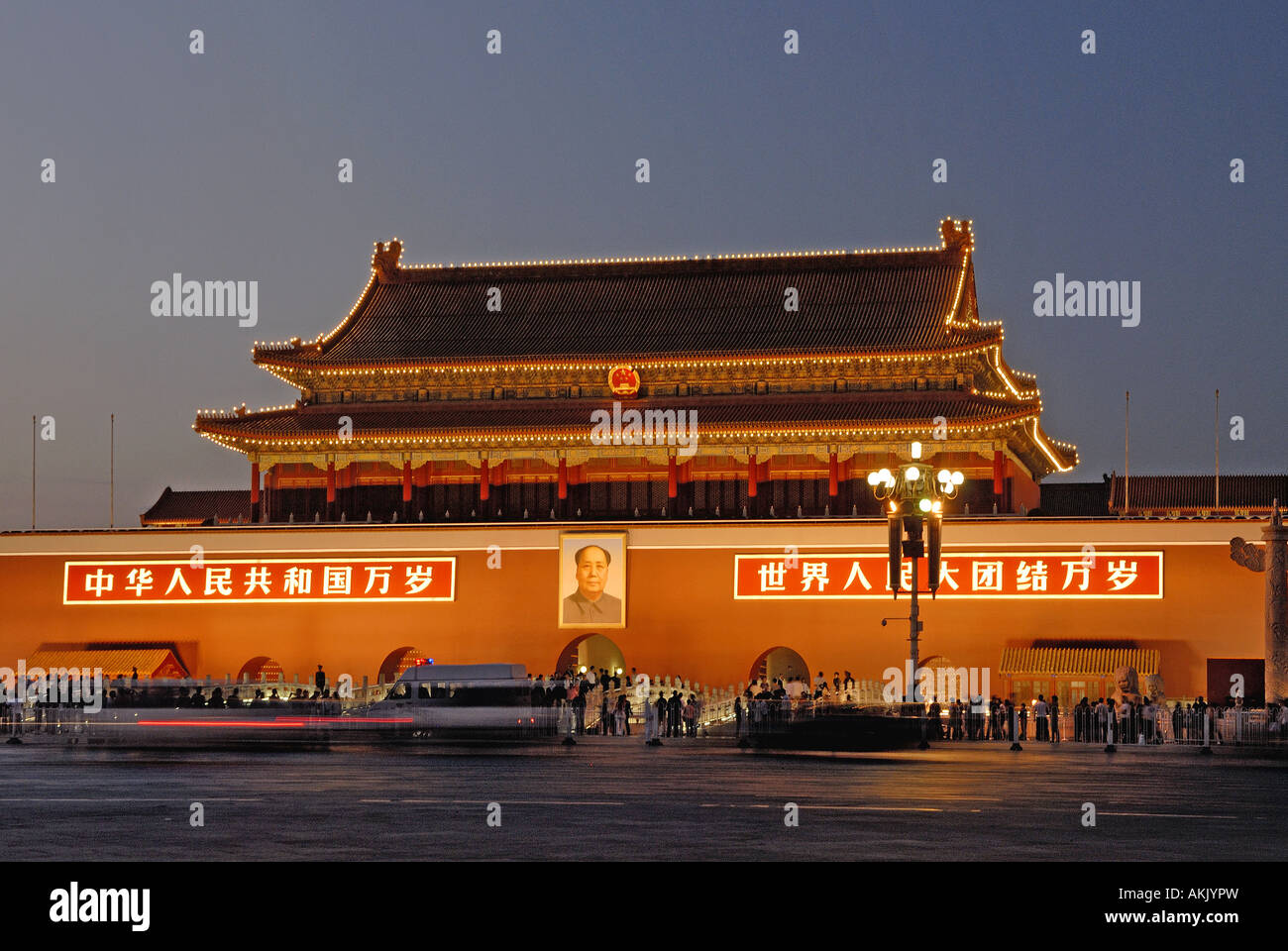 Tienanmen Square at dusk Beijing China Stock Photo - Alamy