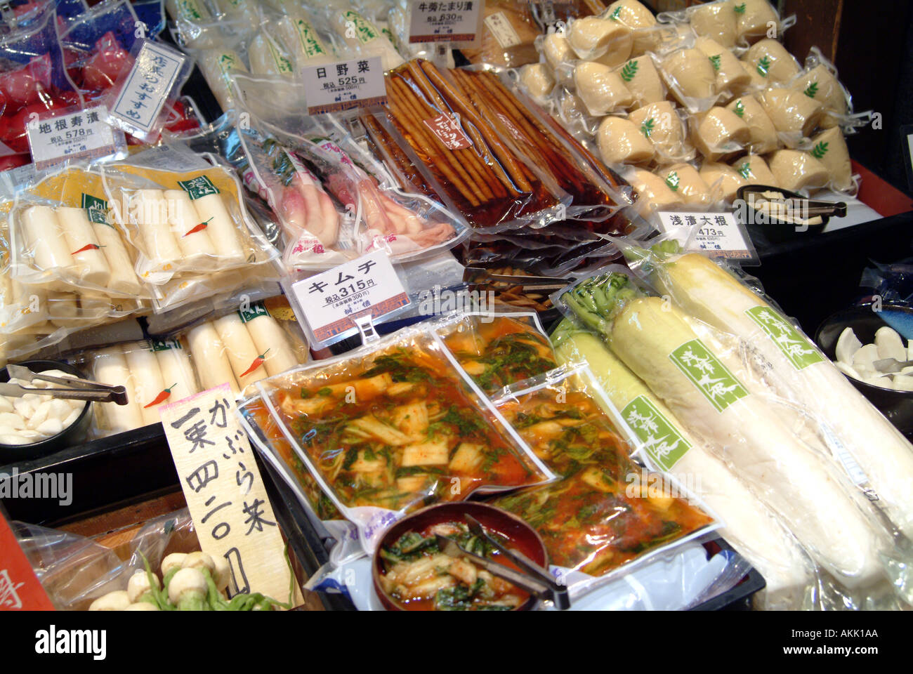 Packaged food on display in Nishiki street market Kyoto Japan Stock ...