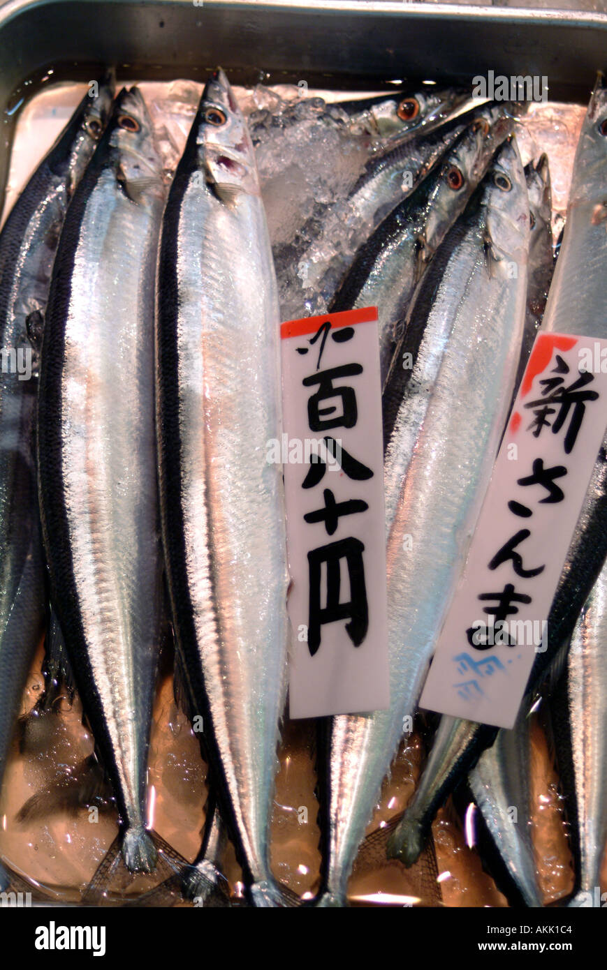 Fish on display in Nishiki street market Kyoto Japan Stock Photo - Alamy