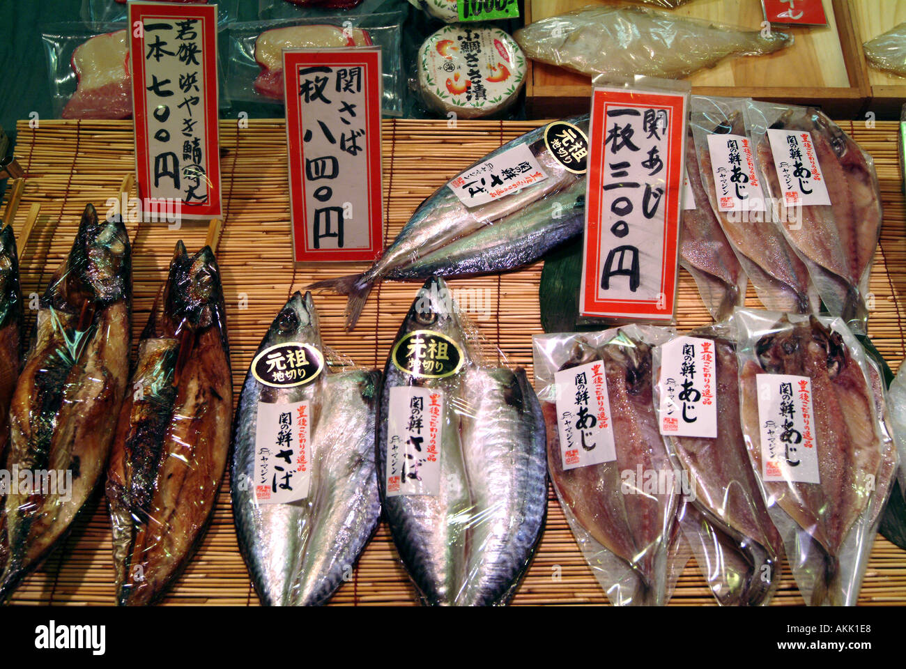 Fish on display in Nishiki street market Kyoto Japan Stock Photo - Alamy