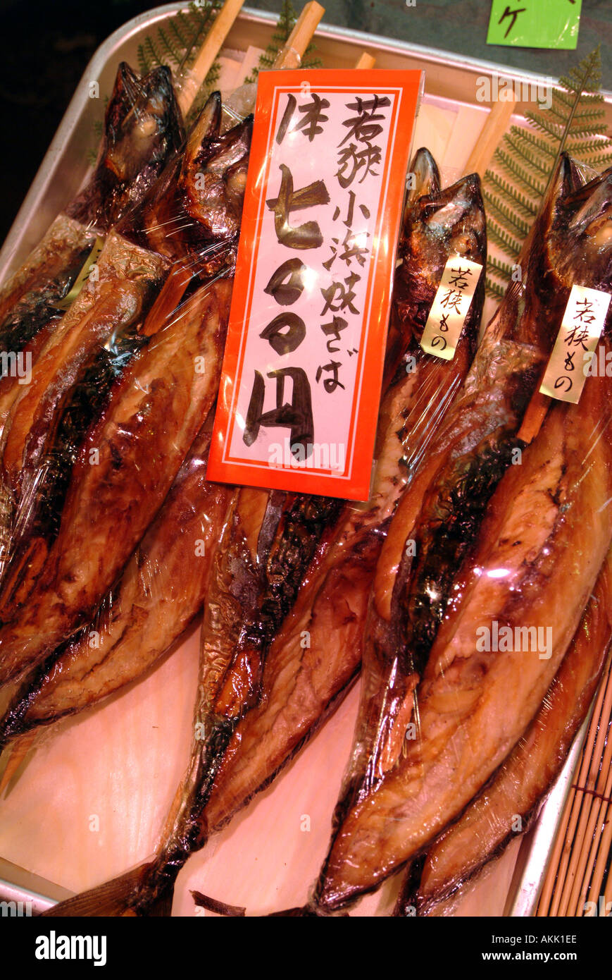 Fish on display in Nishiki street market Kyoto Japan Stock Photo - Alamy
