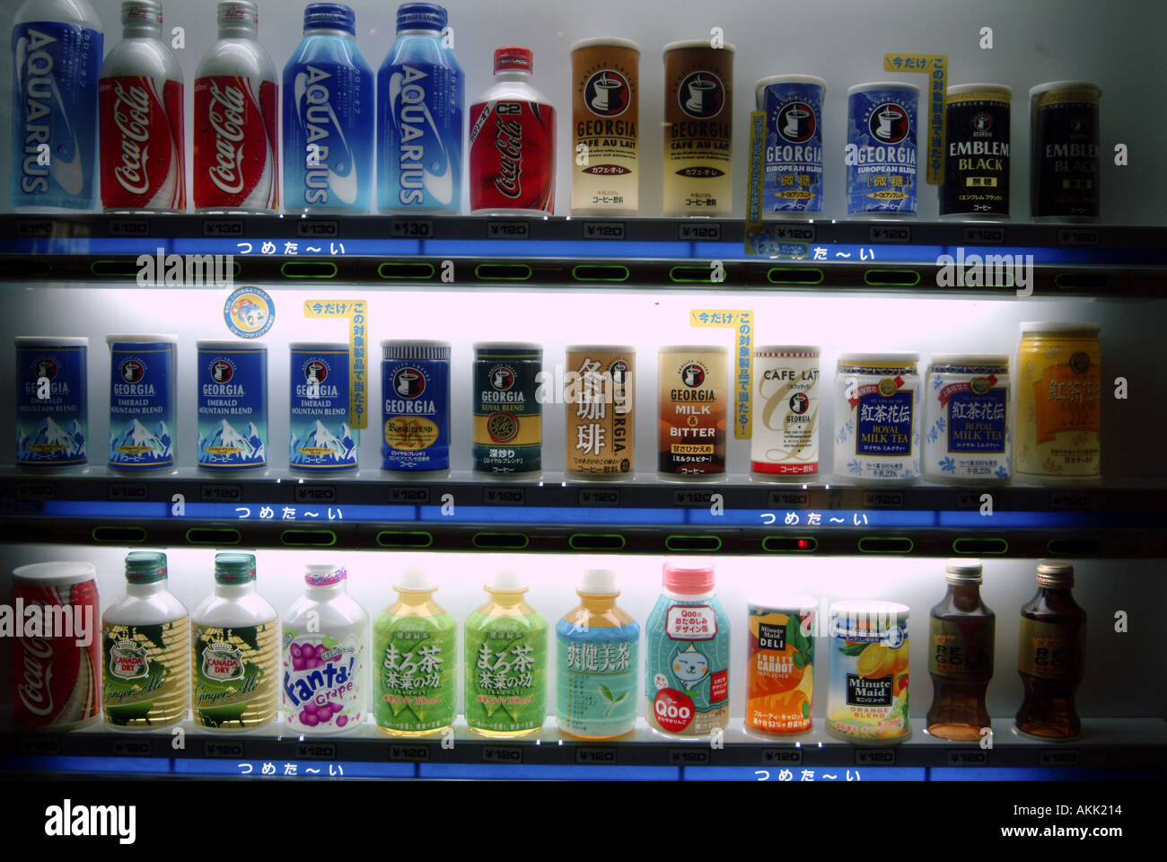 Drinks vending machine Kyoto Japan Stock Photo - Alamy