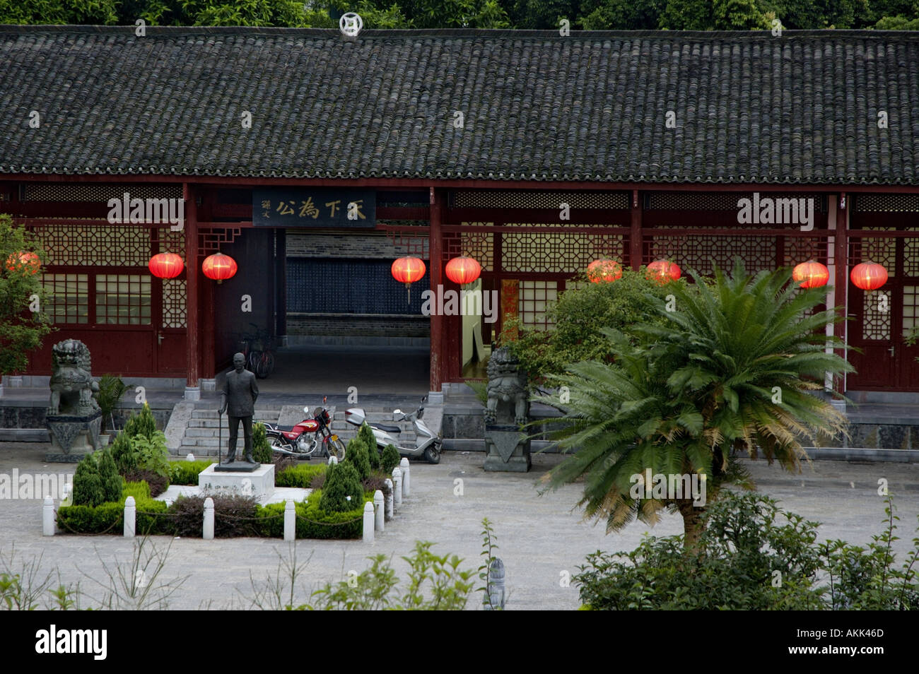 Sun zhongshan hi-res stock photography and images - Alamy