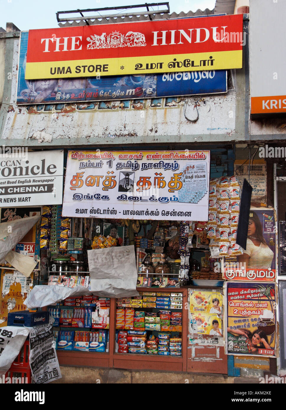 General store Palavakkam Chennai Madras India Stock Photo - Alamy