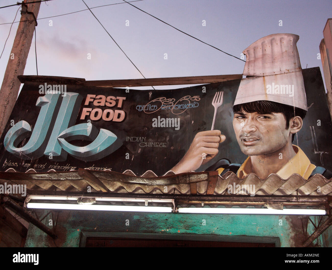 Fast Food cafe sign Chennai Madras India Stock Photo - Alamy