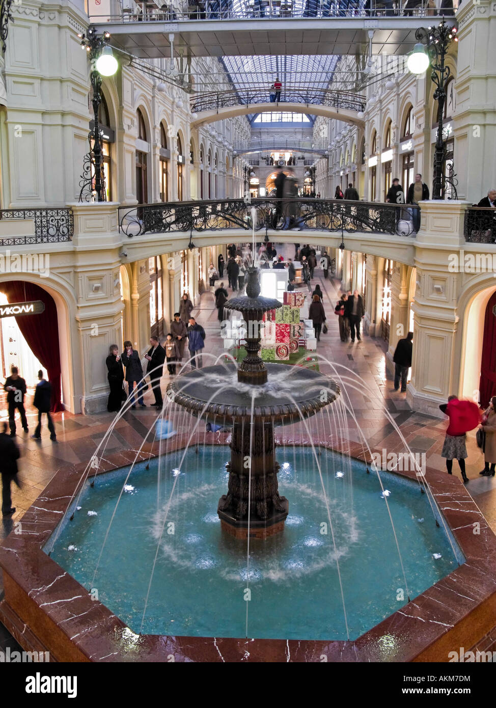 RUSSIA MOSCOW Revolution Square Ploshchad Revolutsii Gum mall Stock ...