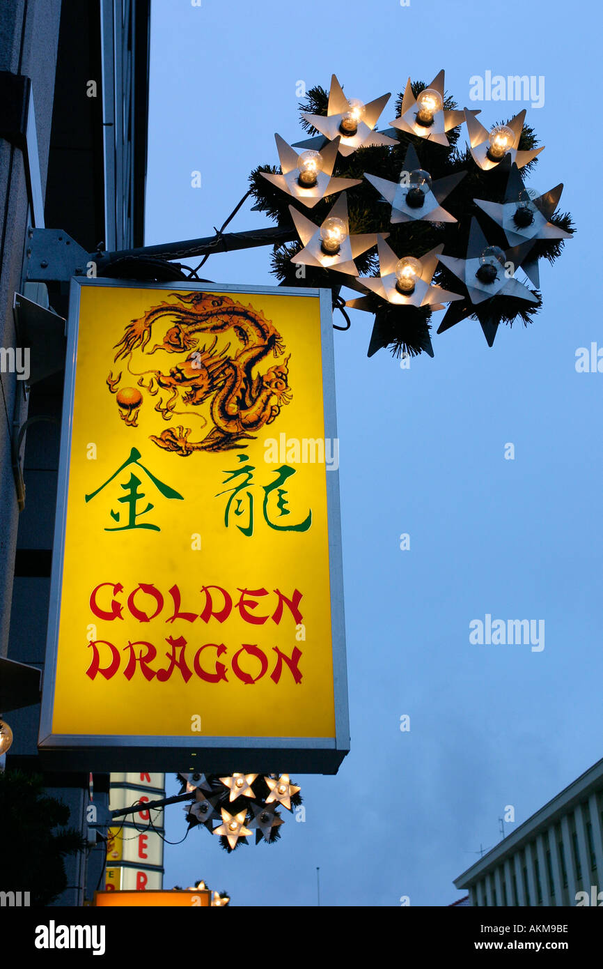 Chinese restaurant sign hi-res stock photography and images - Alamy